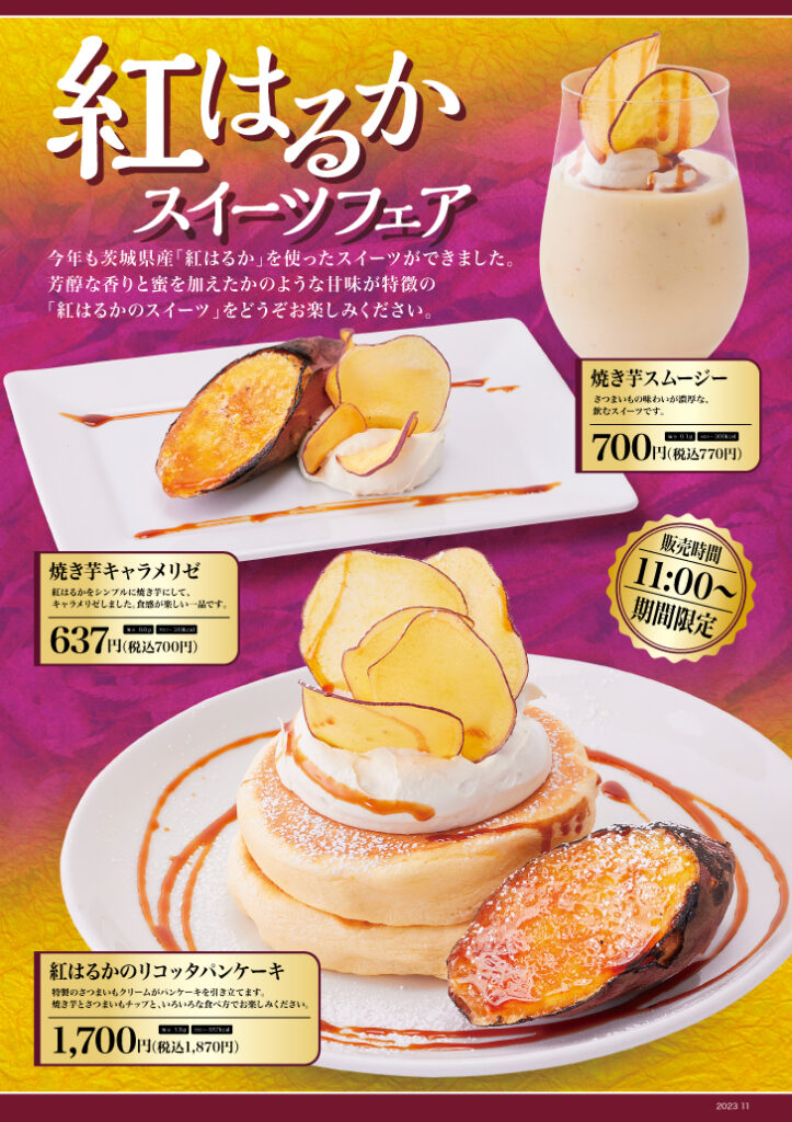 お知らせ｜高倉町珈琲 -TAKAKURA MACHI COFFEE-